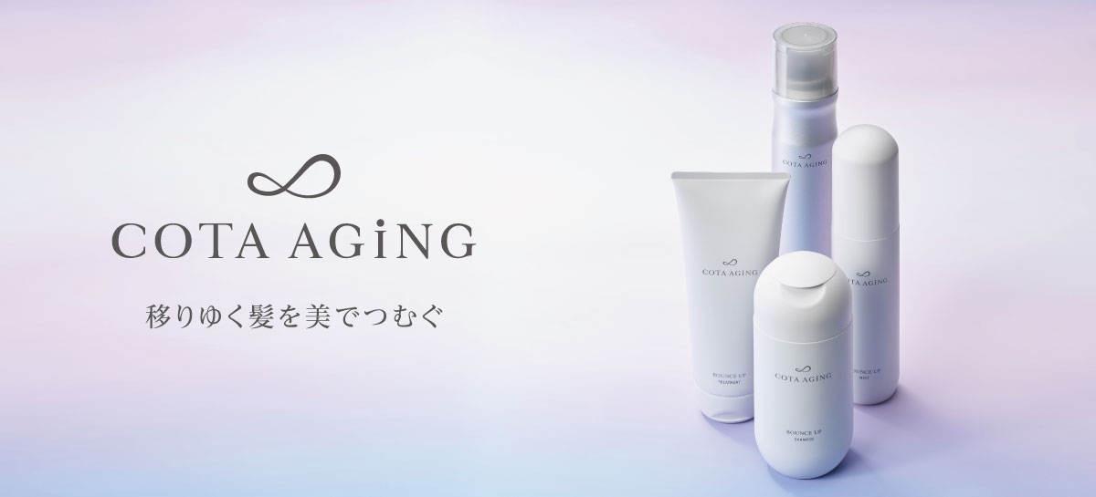 COTA | コタ株式会社