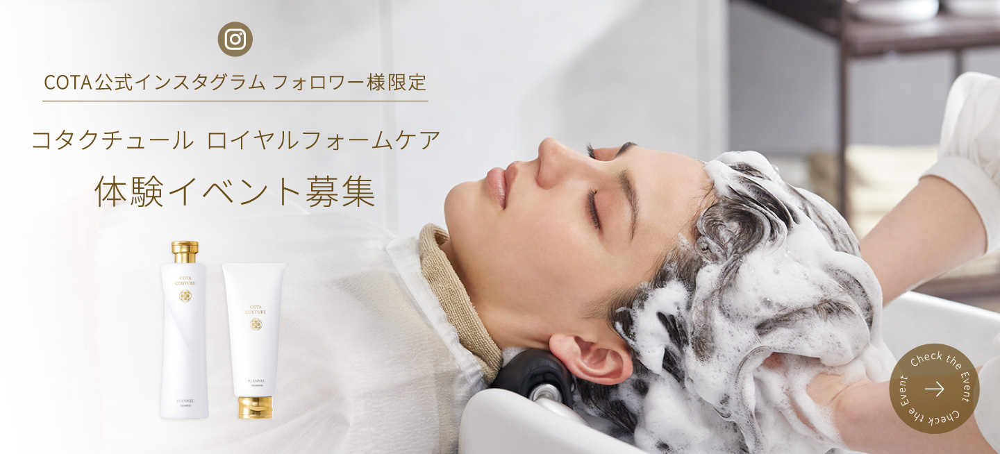 COTA | コタ株式会社